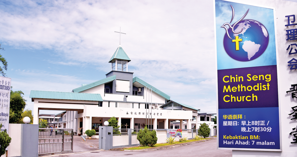 Gereja Methodist Chin Seng - Gereja Methodist di Malasia yang Bersejarah