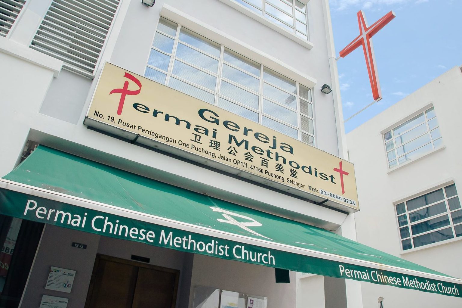 Permai Chinese Methodist Church 卫理公会百美堂 - Gereja Metodis di Malaysia
